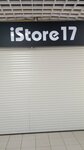 IStore17 (Pyatnitskoye Highway No:18), telefon tamir servisi  Moskova'dan