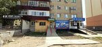 Umma (Abaı Qunanbaev kóshesi No:19, Balyqshy shaǵyn aýdany), kasap, şarküteri  Atırav'dan