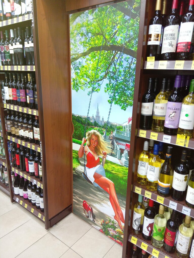 Market Красное&Белое, Rostov‑na‑Donu, foto