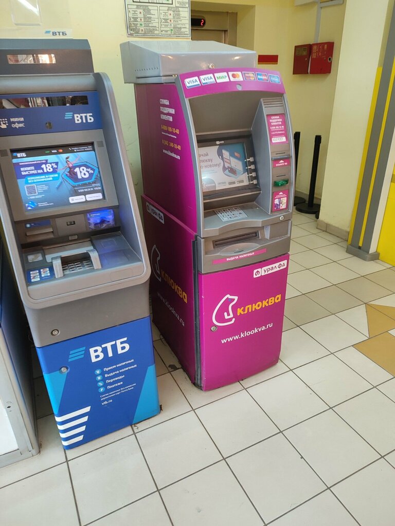 ATM'ler Klyukva, bankomat, Krasnokamsk, foto