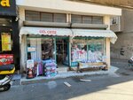 Gül çeyiz (Adana, Seyhan, Kuruköprü Mah., Kuruköprü Cad., 12/A), çeyiz mağazaları  Adana'dan