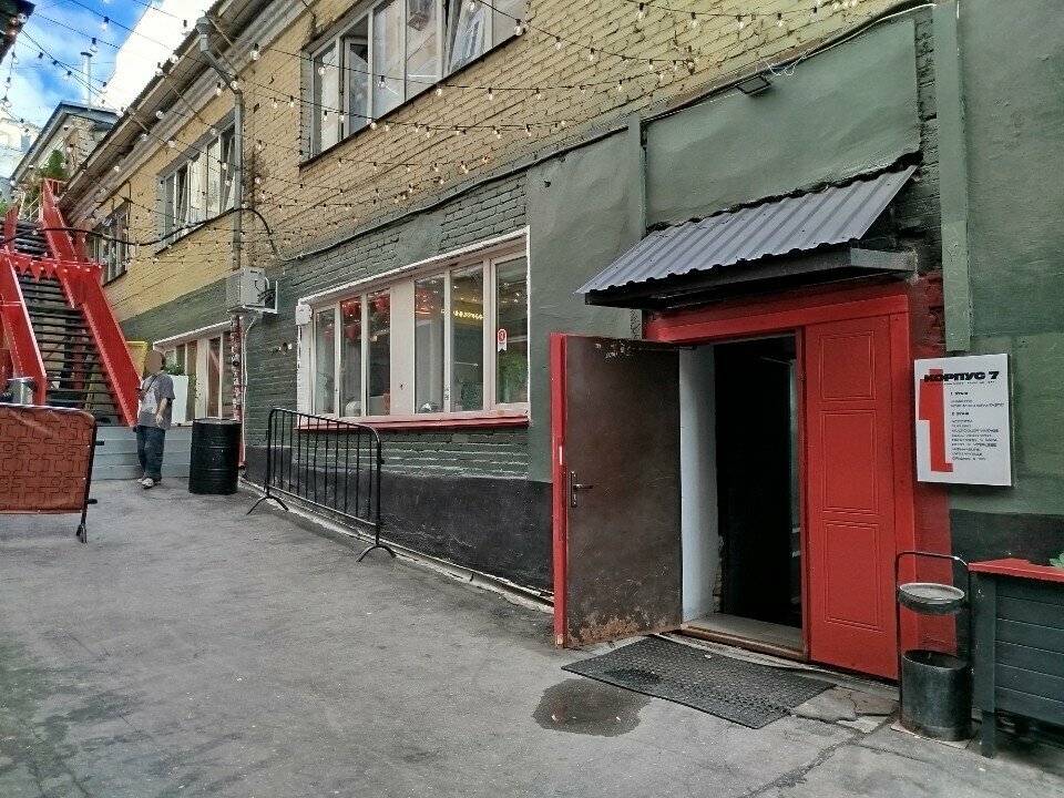 Giyim mağazası Multicolor vintage, Moskova, foto