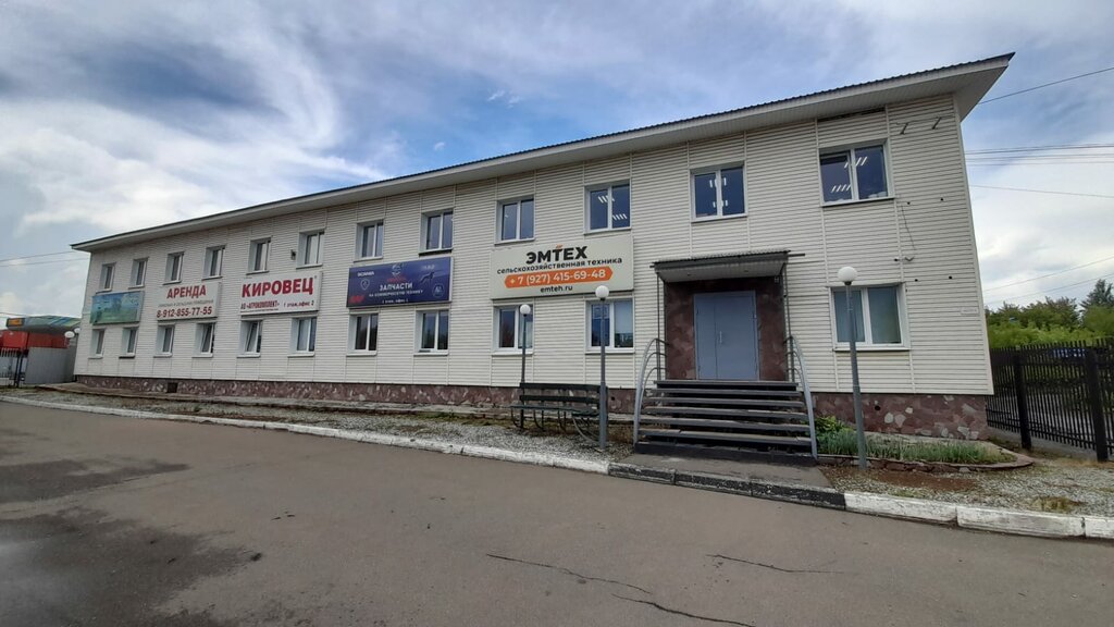 Otomobil yedek parçaları Avangard, Izhevsk, foto