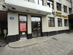 Concert.ru (Tsvetnoy Boulevard No:30с1), etkinlik gişeleri  Moskova'dan