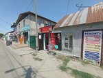 Жаңыл (Pavlov Street No:17), kuaförler  Bişkek'ten