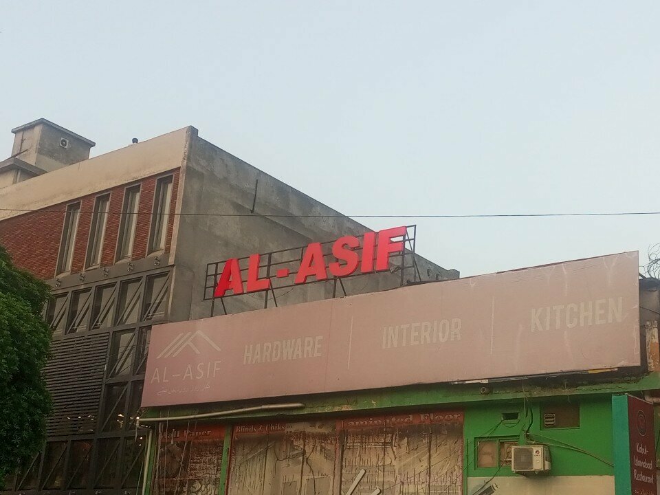 Emlak ofisi Al-Asif Marketing & Real Estate Consultants, Islamabad, foto