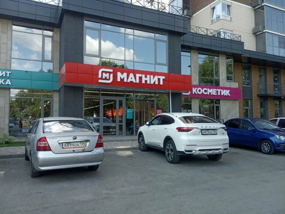 Kozmetik ve parfümeri mağazaları M. Kosmetik, Volgograd, foto