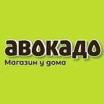 Avokado (Pesochnaya ulitsa No:9, posyolok Privolzhskiy), market  Tverskaya oblastından