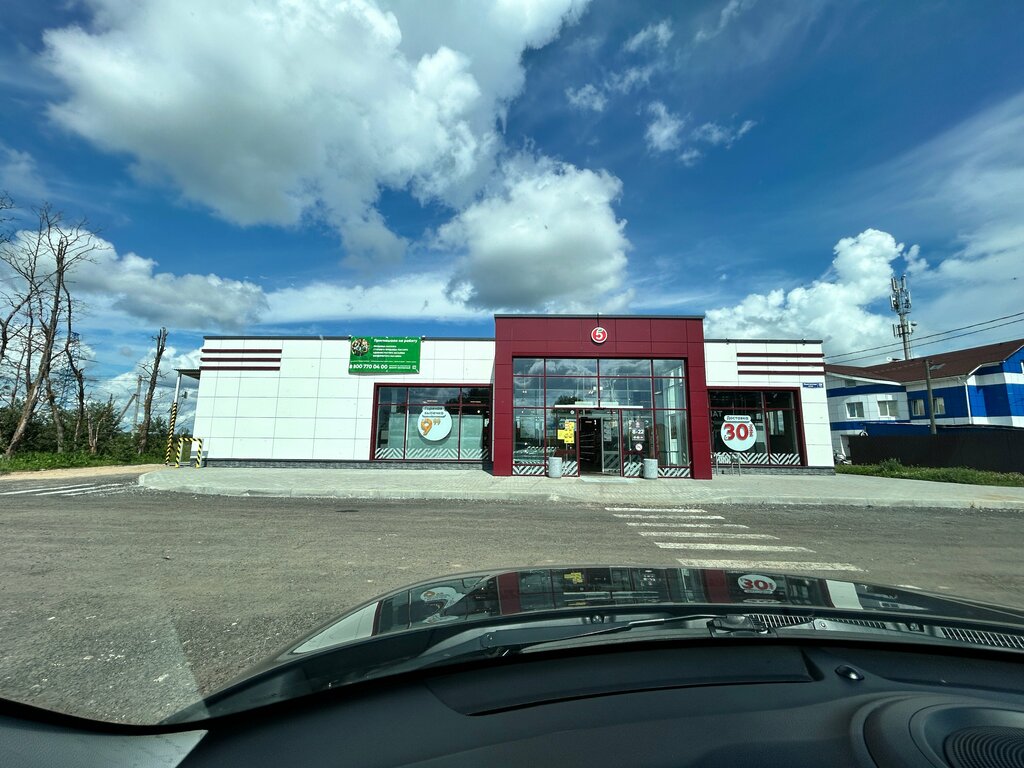 Süpermarket Pyatyorochka, Moskova ve Moskovskaya oblastı, foto