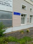 Туравиа плюс (Sysolskoe Highway No:1/3), seyahat acenteleri  Syktivkar'dan