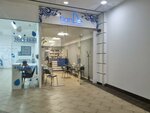 Tiande (Novaya ulitsa No:4), kozmetik ve parfümeri mağazaları  Orenburg'dan