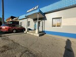 Maqsat (Aleksandr Pwşkïn street No:90, Semey), yapı mağazası  Semey'den