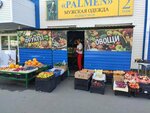 Frukty ovoshchi (10 Let Oktyabrya Street No:166/1), manavlar  Omsk'tan