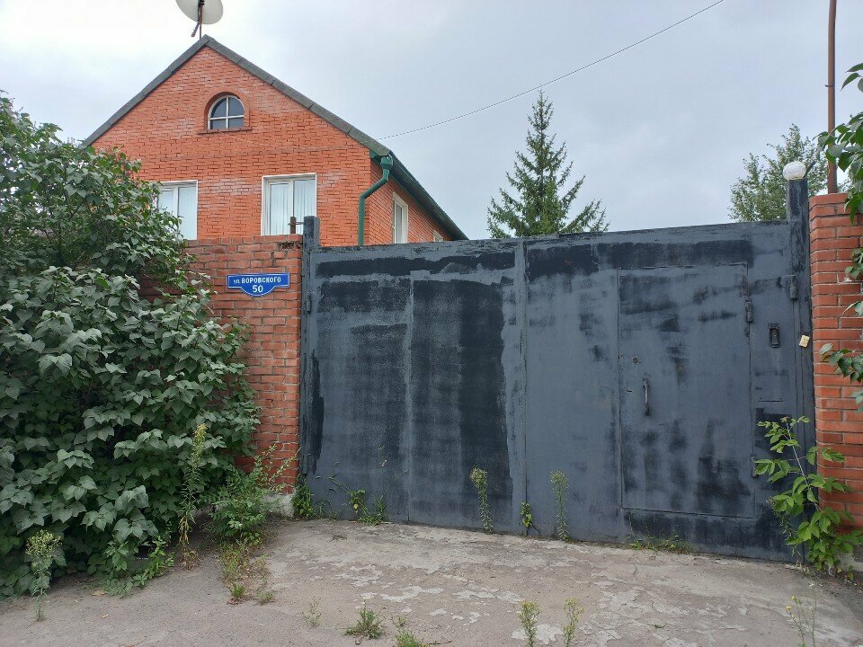 Huzurevi, bakımevi Как дома, Omsk, foto