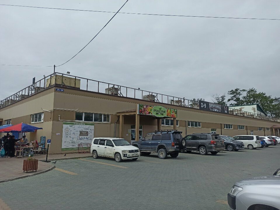 Petshop Зоолиния, Sakhalinsk, foto