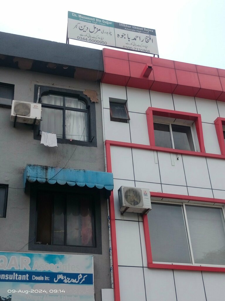 Hukuk büroları Ch. Muzamil Din Gujjar, Islamabad, foto