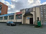 Магазин хозяйственных товаров (Dudinskaya ulitsa No:11А), ev temizlik ürünleri  Norilsk'ten