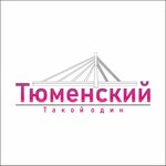 Tyumen Photo Salon (Kharkovskaya Street No:59А, Tyumen), fotoğraf hizmetleri  Tiumen'den