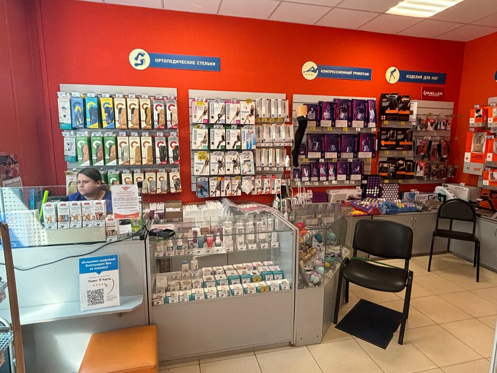 Ortopedik ürünler Kladovaya zdorovya, Riazan, foto