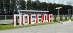 Платформа Ржевский мемориал (Tver Region, Rzhevskiy munitsipalny okrug, selskoye poseleniye Khoroshevo), toplu taşıma durağı  Tverskaya oblastından