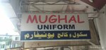 Mughal Garments (No:11, Sector G-9, Sector G-9 Markaz), giyim mağazası  Islamabad'dan