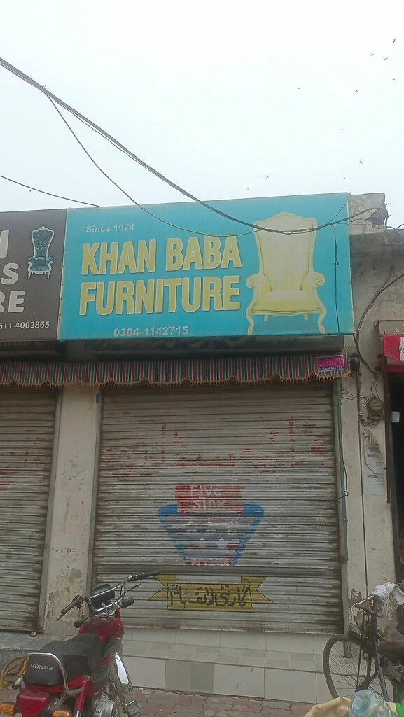 Mobilya mağazaları Khan Baba Furniture, Lahor, foto