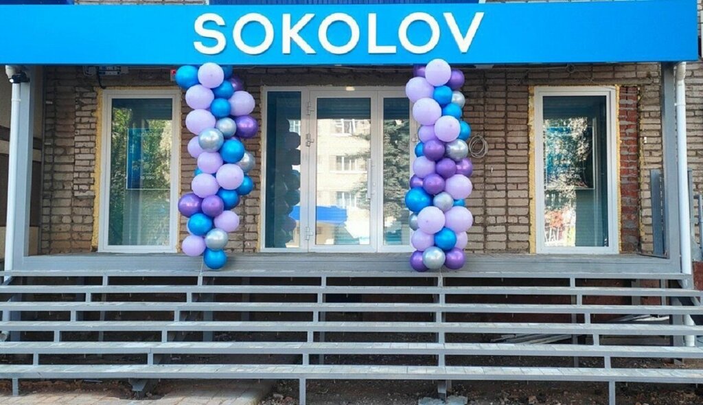 Kuyumcular Sokolov, Leninogorsk, foto