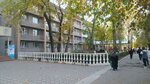 Jalal-Abad College (Toktogul Street No:16/1), yüksekokul  Celalabat'tan