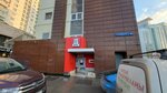 Туалет (Sokolnicheskaya Square No:9А), tuvalet  Moskova'dan