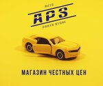 Aps (Steklozavodskoye shosse No:3), otomobil yedek parçaları  Bor'dan