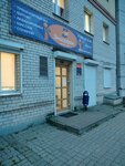 Давыдов Плюс (Frunze Avenue No:39к2), masaj salonları  Yaroslavl'dan