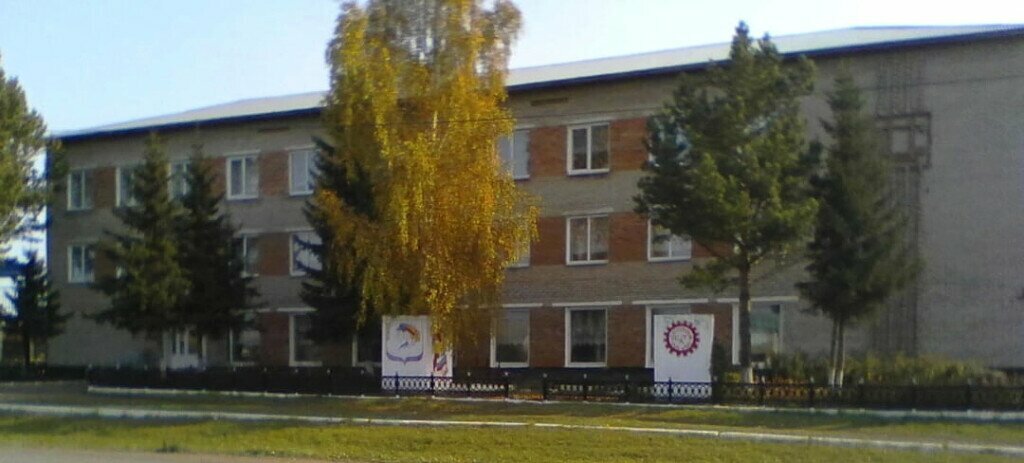 Meslek yüksekokulu Колосовский сельскохозяйственный техникум, Omskaya oblastı, foto