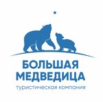 Bolshaya Medvedica (Sotsialisticheskaya Street No:88), seyahat acenteleri  Rostov‑na‑Donu'dan