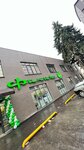 Финик (ulitsa Chernyshevskogo No:201/1), süpermarket  Nalchik'ten