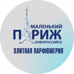 Malenkiy Parizh (Sipyagina Street No:26), kozmetik ve parfümeri mağazaları  Novorossiysk'ten