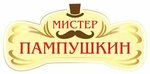 Pampushkin (Bolshaya Cherkizovskaya Street No:26Ас1), gıda hammaddesi  Moskova'dan