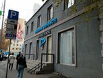 Universe dental (Sulkhan Tsintsadze Street No:35), özel ağız ve diş sağlığı klinikleri ve muayenehaneleri  Tiflis'ten