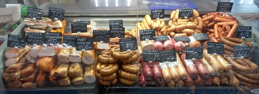 Kasap, şarküteri Белореченский, İrkutskaya oblastı, foto