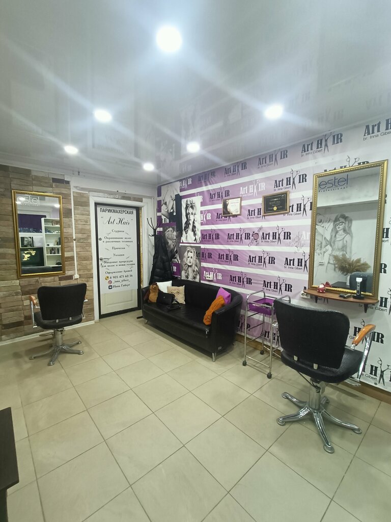 Kuaförler Art hair, Krasnodar, foto