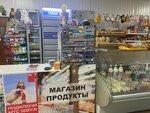 Любимый (Sovetskaya ulitsa No:112, Pugachyov), market  Pugaçov'dan