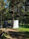 Adventure park (Irkutsk, Molodyozhnaya roshcha), i̇pli oyun park  Irkutsk'tan