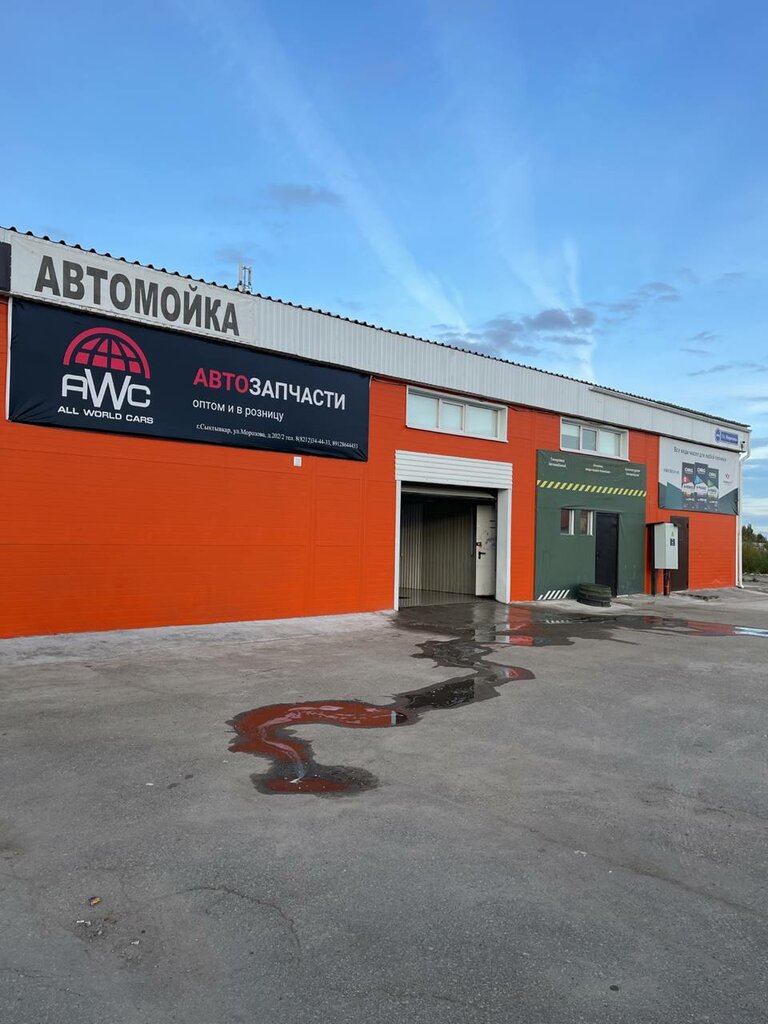 Otomobil servisi Эко сервис, Syktivkar, foto