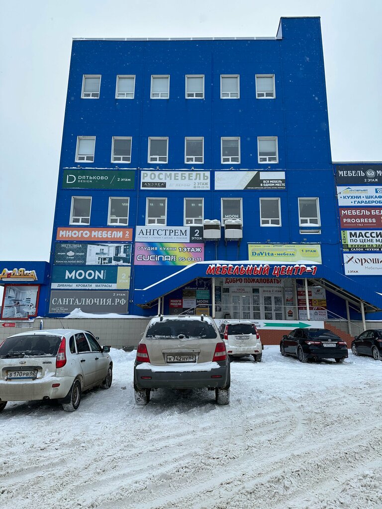 Mobilya mağazaları Оримекс, Riazan, foto