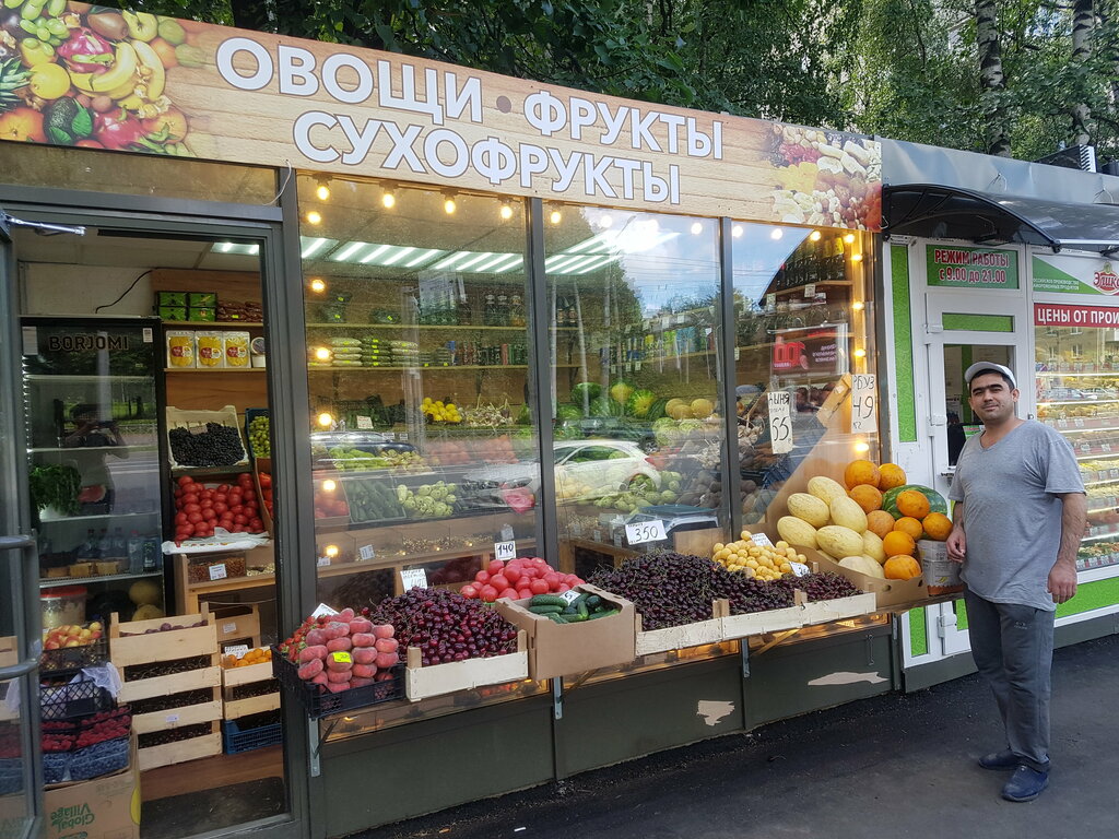 Manavlar Овощи и фрукты, Saint‑Petersburg, foto