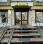 IQueen (Proletarskaya Street No:15), giyim mağazası  Kaliningrad'dan