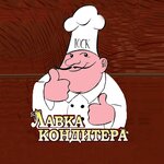 Lavka Konditera (ulitsa Mira No:42Д/2), gıda malzemeleri ve baharatlar  Voljski'den