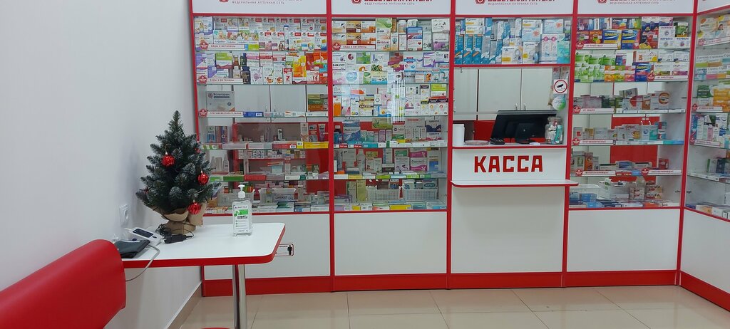Eczaneler Sovetskaya Apteka, Belozersk, foto