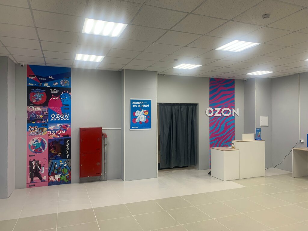 Teslimat noktası Ozon, Moskova, foto