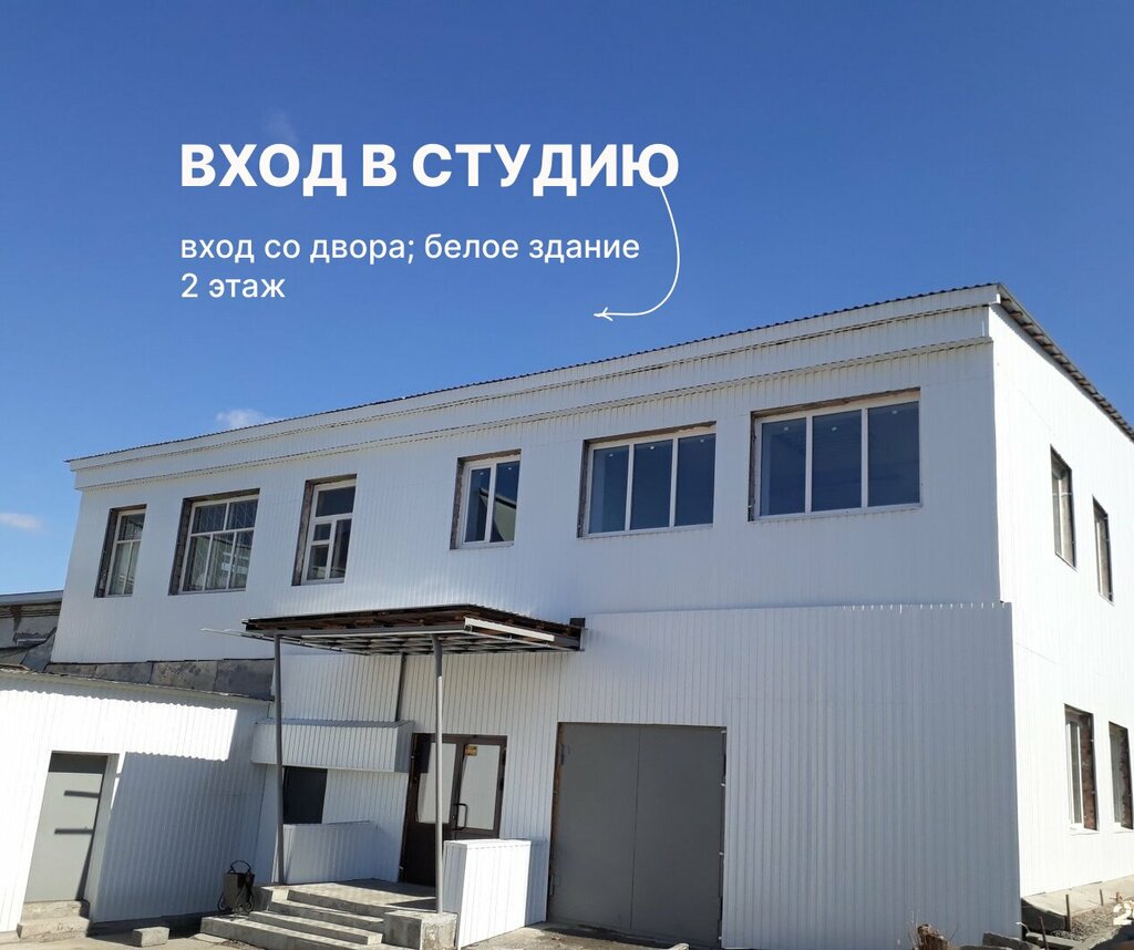 Profesyonel fotoğraf stüdyosu Art Box, Nijni Tagil, foto