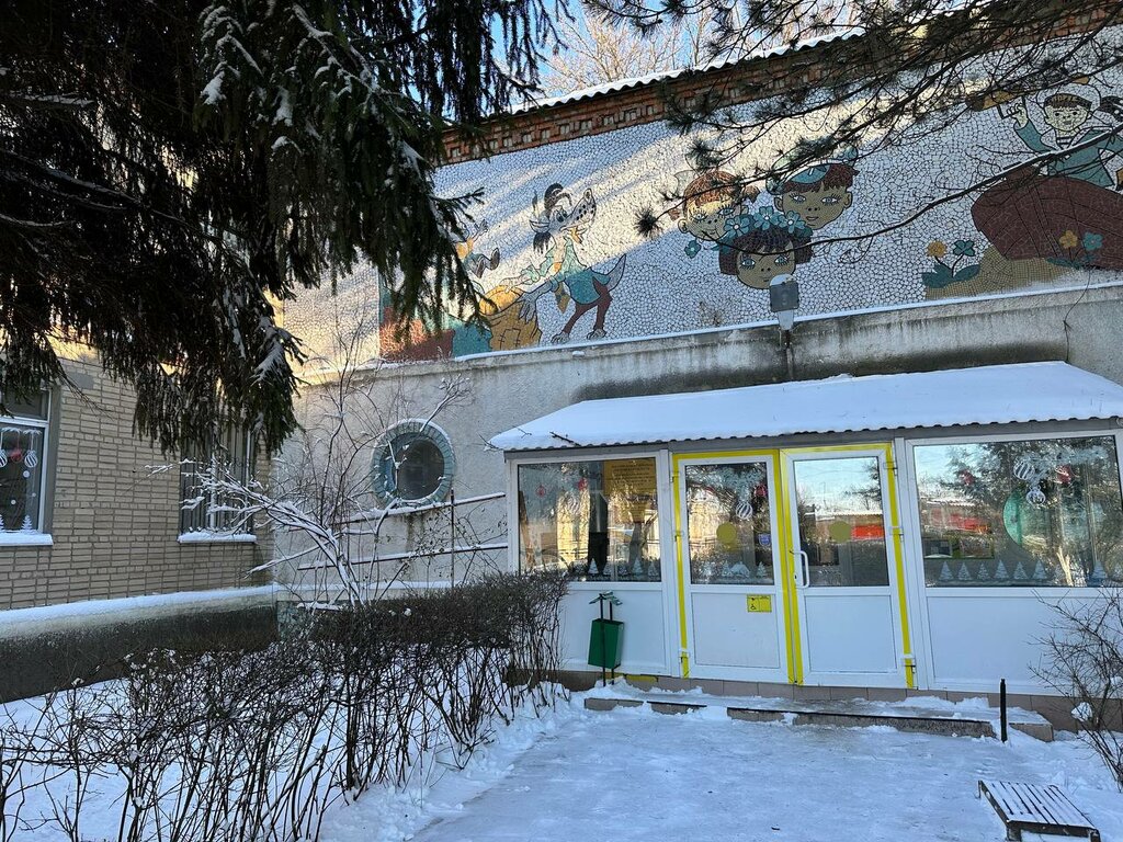 Anaokulları Детский сад № 70, корпус № 1, Şahty, foto